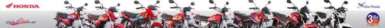 Customs SROs – PAMA – Pakistan Automotive Manufacturers Association